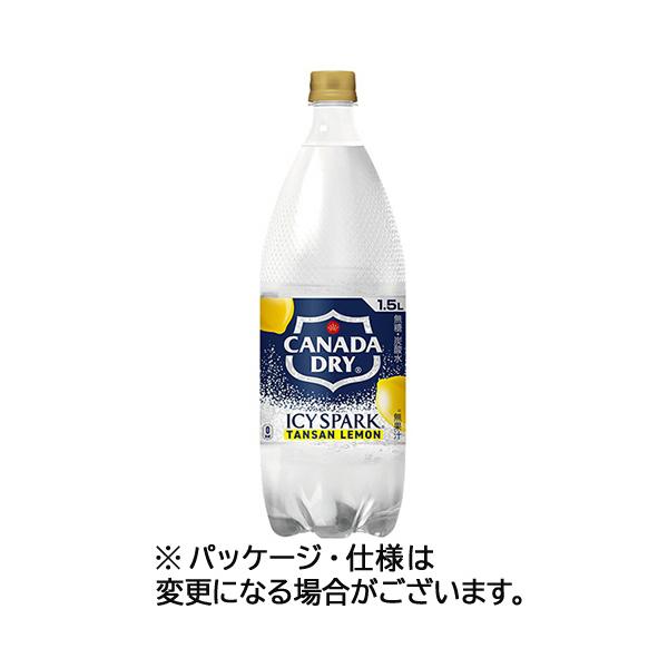 メーカー：コカ・コーラ　品番：052750　レモン果汁入ですっきり。カナダドライの無糖炭酸、アイシースパーク　