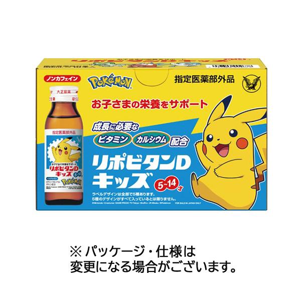 メーカー：大正製薬 　品番：2661   子供の元気を応援！　　4種類のデザインがランダムに入っています。<BR>全種類入っていない可能性があることをご了承ください。
