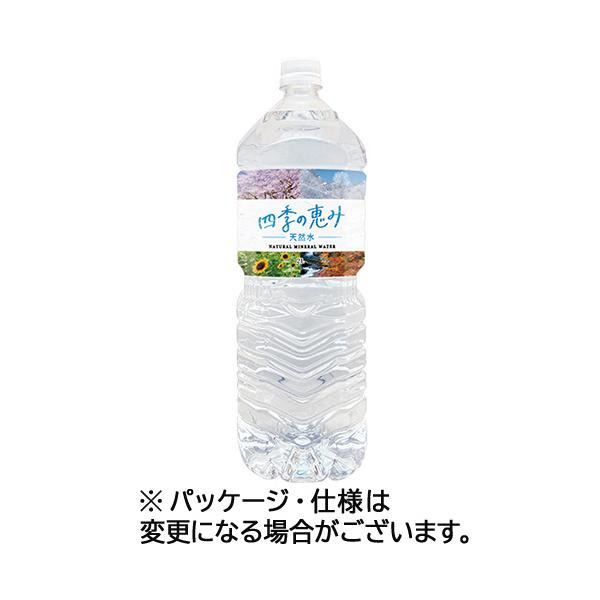 メーカー：ミツウロコビバレッジ　品番：4571351852007　駿河湾を望む静岡県の地下水を採水。口当たりがよく飲みやすい。