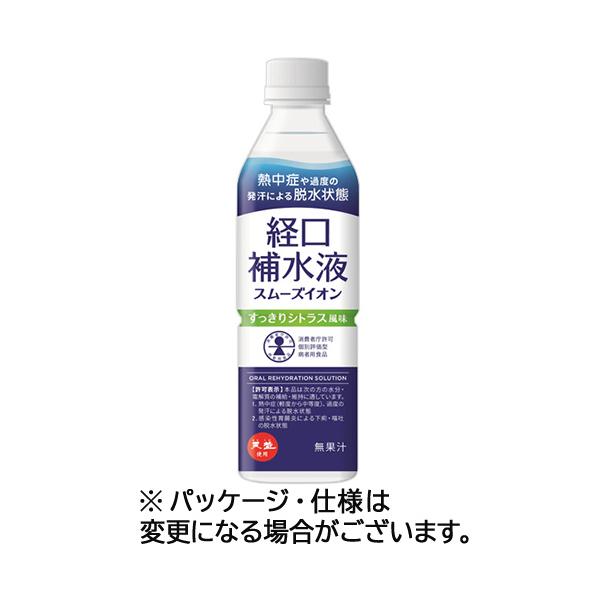 メーカー：赤穂化成 　品番：4901291992646   熱中症の脱水におすすめの病者用食品。すっきりシトラス風味。　　