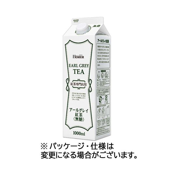 メーカー：ホーマー　 品番：118079  伝統的なフレーバーティー。アールグレイ特有の香りがさっぱり感を与えます。　　