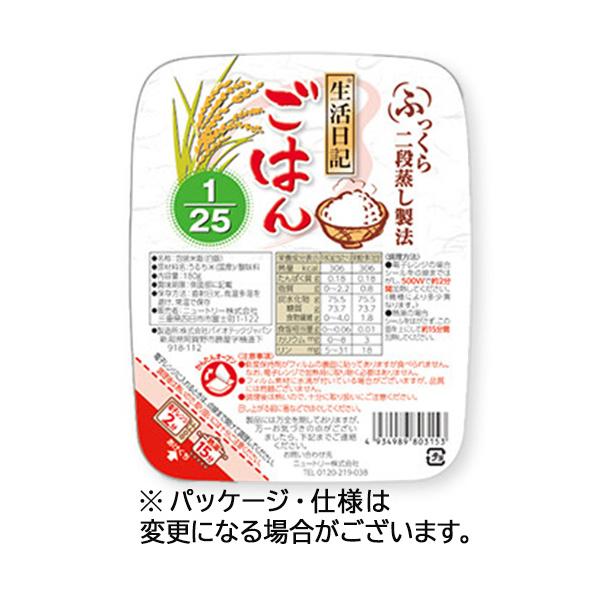 メーカー：ニュートリー　品番：092532　たんぱく質調整ごはん。<br>