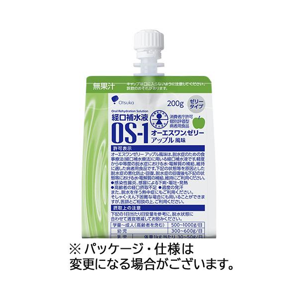 メーカー：大塚製薬　品番：675914　脱水状態時にすばやく水分と電解質を補給！　