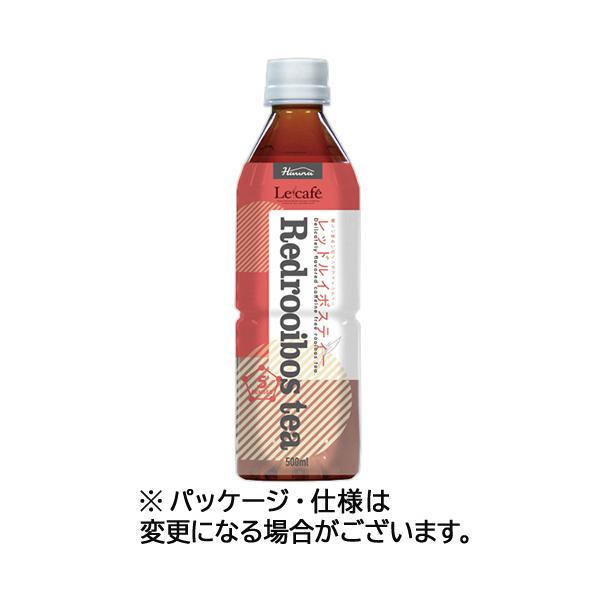 メーカー：ハルナプロデュース 　品番：703553   植物由来原料を使ったバイオマスラベル、ボタニカルインキ使用で環境にやさしい！　　