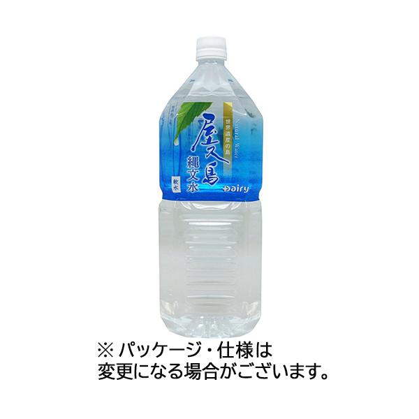 メーカー：南日本酪農協同 　品番：501457   世界遺産の島「屋久島」が育んだまろやかな軟水　　