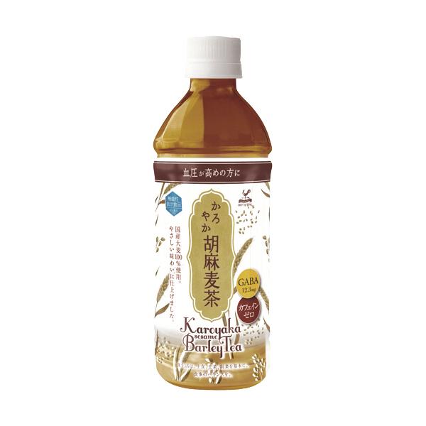 メーカー：富永貿易　 品番：1011159  血圧が気になる方へ　　