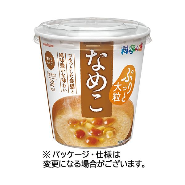 メーカー：マルコメ　品番：136822　ランチタイムなどにお手軽なカップみそ汁。