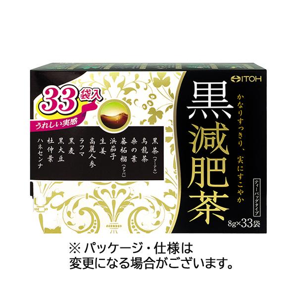 メーカー：井藤漢方製薬　品番：IT793480　黒色素材などをたっぷり12種類ブレンドした、かなりすっきりダイエット茶。