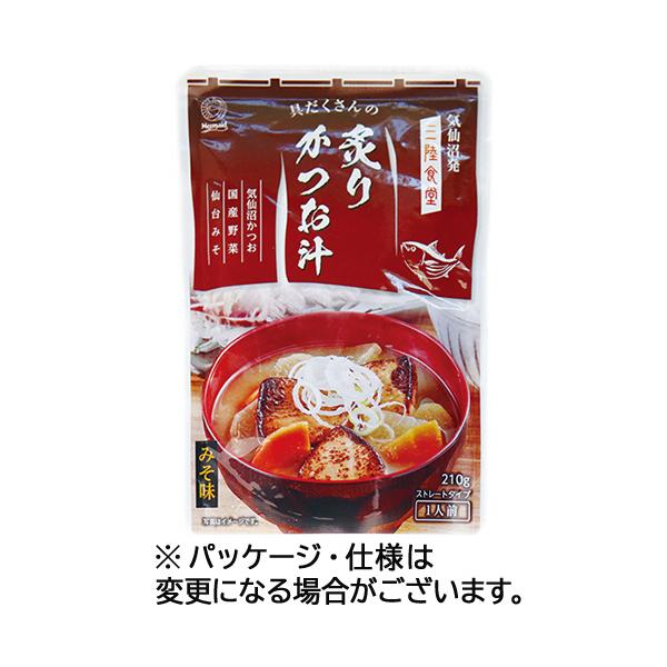 メーカー：阿部長商店　品番：091160　香ばしく炙った宮城県産の新鮮なかつおと大根・人参・ごぼうが入ったうま味たっぷりのみそ汁です。