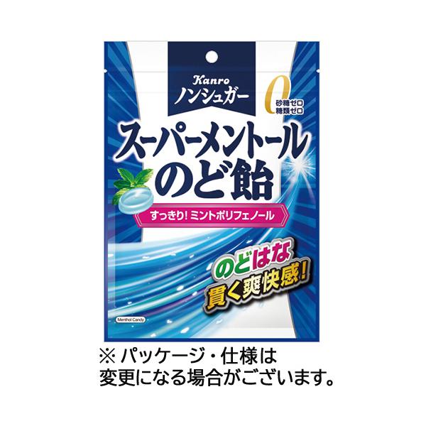 メーカー：カンロ 　品番：1820   すっきり超快適！　　