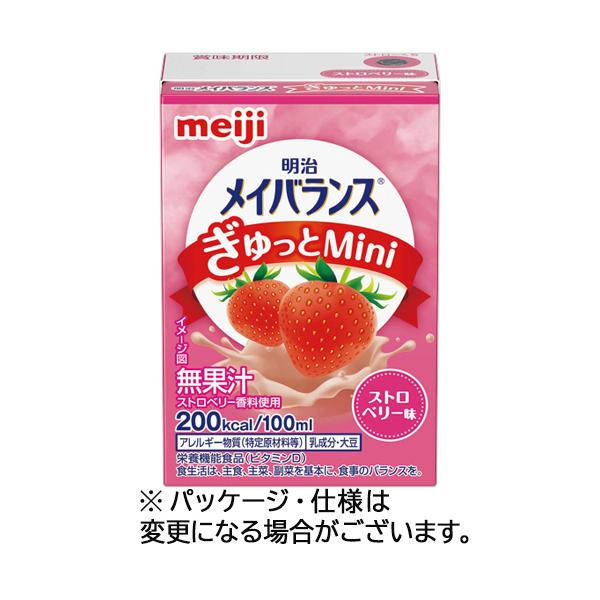 メーカー：明治 　品番：42711   1本あたり100mlの小容量で高エネルギーが摂取できる栄養調整食品。　　