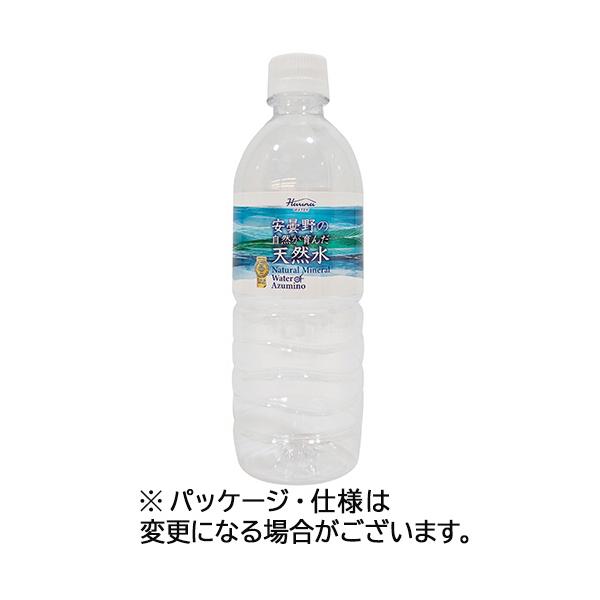 メーカー：ハルナプロデュース　品番：001345　全ての生物に潤いを。