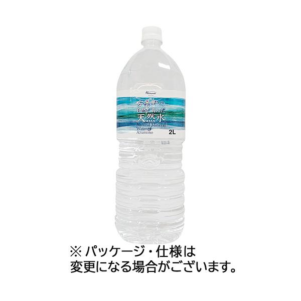 メーカー：ハルナプロデュース　品番：001321　全ての生物に潤いを。