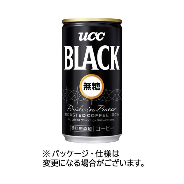 メーカー：ＵＣＣ 　品番：444887   香料無添加のおいしさ。ブラック無糖はUCC。　　