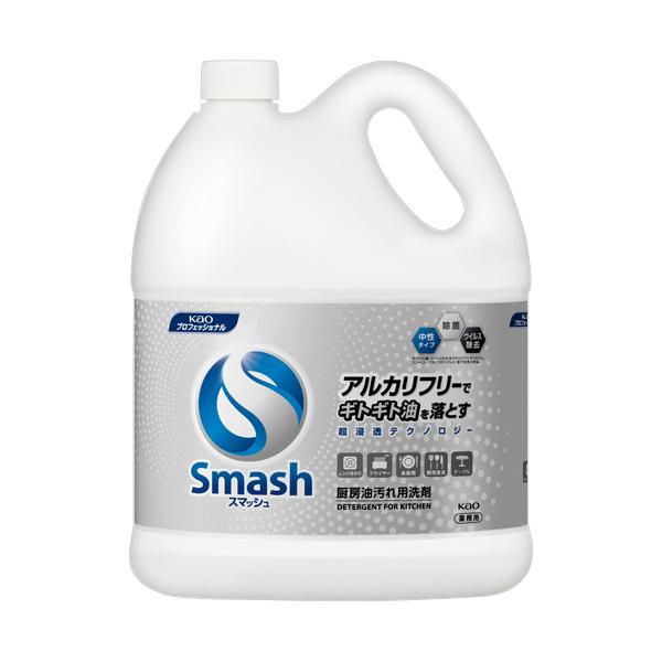 メーカー：花王　品番：384201　強いのにやさしいスマート洗剤！