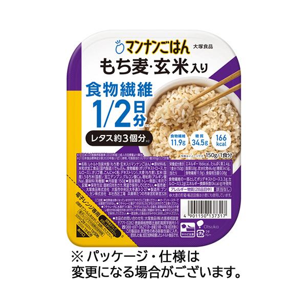 メーカー：大塚食品　 品番：137317  1食で1/2日分の食物繊維がとれる　　