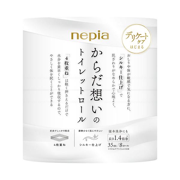 メーカー：王子ネピア　 品番：26392  軽くあてるだけでしっかり吸収、肌にやさしく身体を拭くことができる　　＜パッケージ記載＞＜パッケージ記載＞