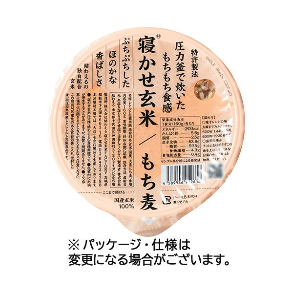 メーカー：結わえる　品番：912616　圧力釜で炊いたもちもち食感　