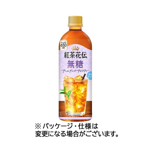 メーカー：コカ・コーラ　品番：054519　爽やかな香りの手摘みセイロン茶葉ブレンド紅茶　