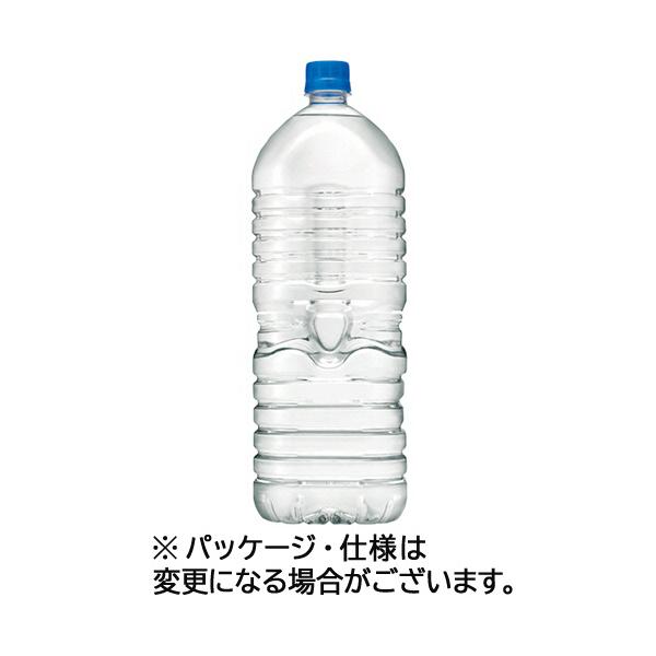 メーカー：アサヒ飲料　 品番：366163  アサヒのおいしい水天然水　ラベルレスボトル。味はそのまま！環境に配慮した省パッケージタイプ。　　