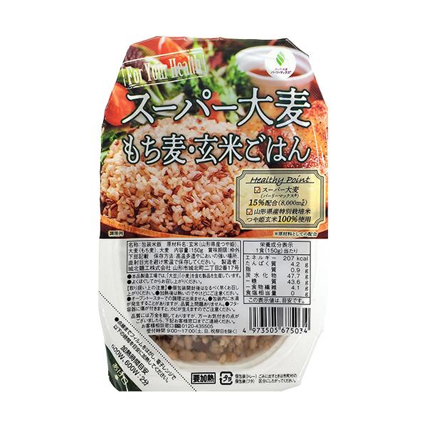 メーカー：城北麺工　 品番：675034  話題のスーパー大麦、もち麦、玄米を配合のパックごはん　　