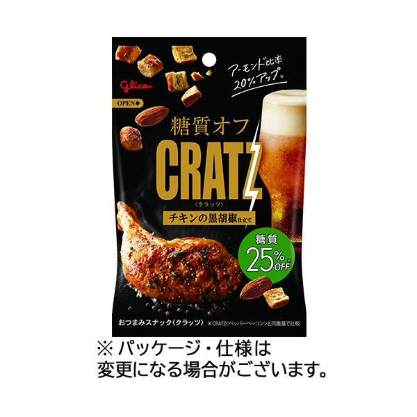 メーカー：江崎グリコ　 品番：544736  黒胡椒と白胡椒の掛け合わせによりチキンの旨みを引き立たせ、ビールに合うようカリッと濃い旨みに仕上げつつ、糖質オフを実現したからだにうれしいおつまみスナック。　　