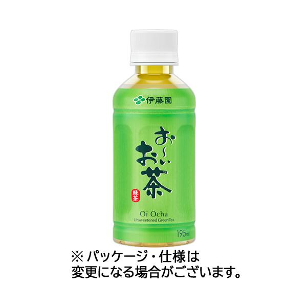 メーカー：伊藤園　品番：62785　自然のままのおいしさ。国産茶葉を100％使用した香り高くまろやかな緑茶。