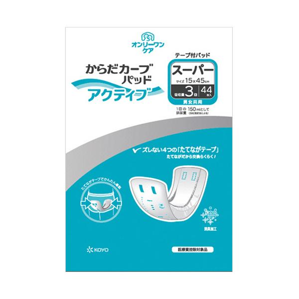 メーカー：光洋 　品番：3567   紙パンツに好適！4つのたてながテープでズレずにかんたん装着。　　