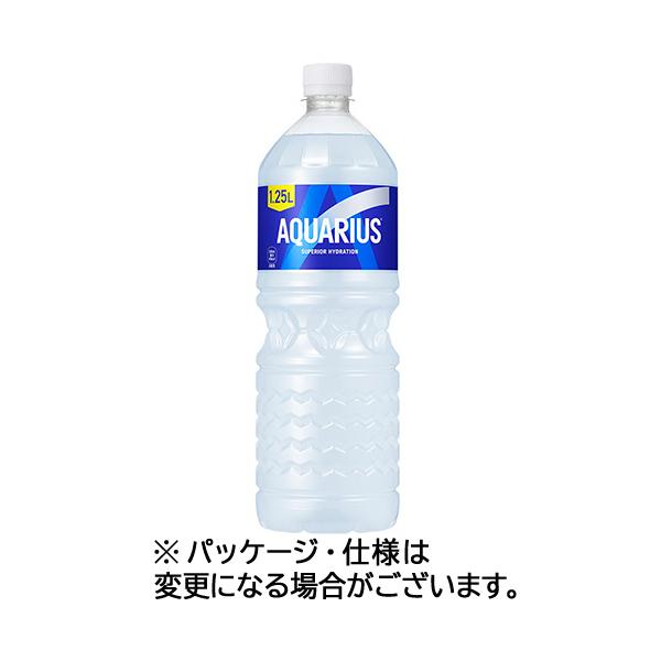 メーカー：コカ・コーラ　品番：054165　より爽やかな後味に進化
