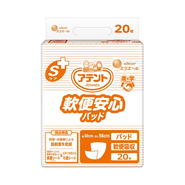 メーカー：大王製紙　品番：763111　尿も軟便もしっかり吸収して、おしり快適。<br>