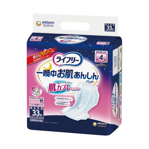 メーカー：ユニ・チャーム　品番：540570　ぐんぐん引きこむ吸収体で尿量が多い方でも一晩中安心。