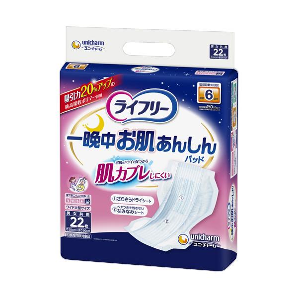 メーカー：ユニ・チャーム　品番：540662　ぐんぐん引きこむ吸収体で尿量が多い方でも一晩中安心。