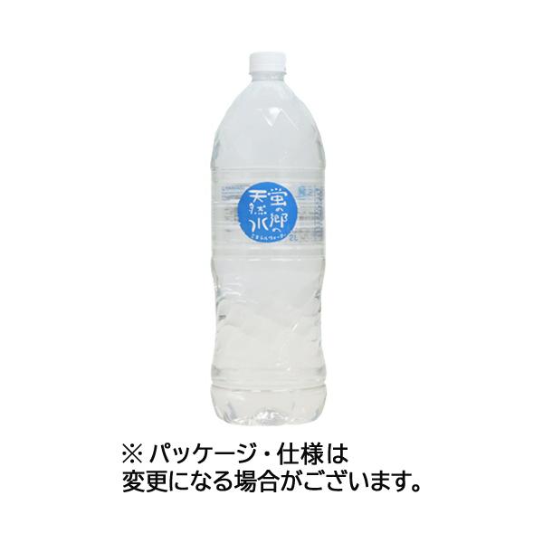 メーカー：友桝飲料　 品番：201719  大自然に磨かれた天然水　　＜パッケージ記載＞