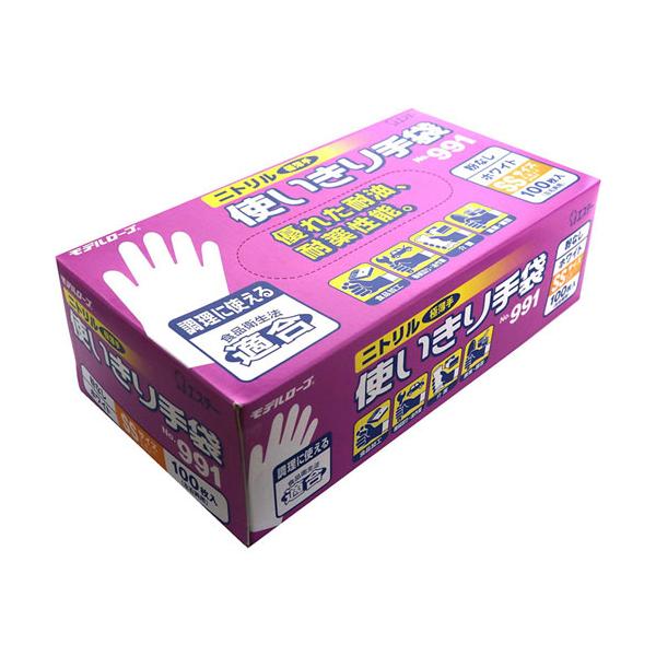 メーカー：エステー 　品番：NO.991ホワイトSS   【食品衛生法適合】油や薬品に強く、突き刺しにも強い。　　＜底面＞