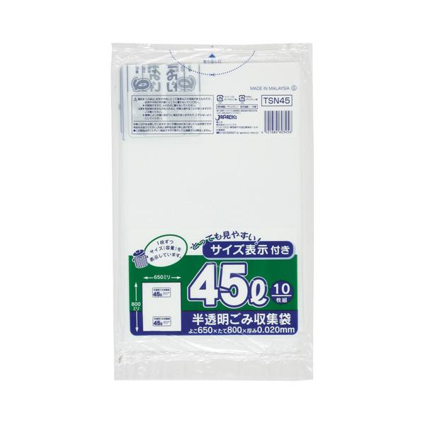 メーカー：ジャパックス　品番：TSN45　【高密度ポリエチレン（カサカサ）】１枚ずつ容量表記されたタイプ、１０枚ずつパック入！