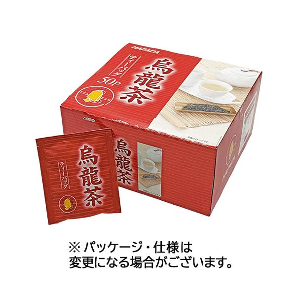 メーカー：ハラダ製茶　 品番：289723  接客時のお茶出しにも。　　