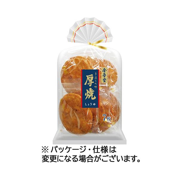 メーカー：金吾堂製菓　 品番：52516  金吾堂のロングセラー商品。堅焼きのお煎餅です。　　