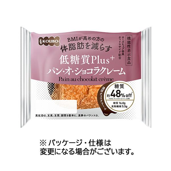 メーカー：コウボ　品番：004032　ローズヒップ由来ティリロサイドがBMIが高めの方の体脂肪を減らす<br>