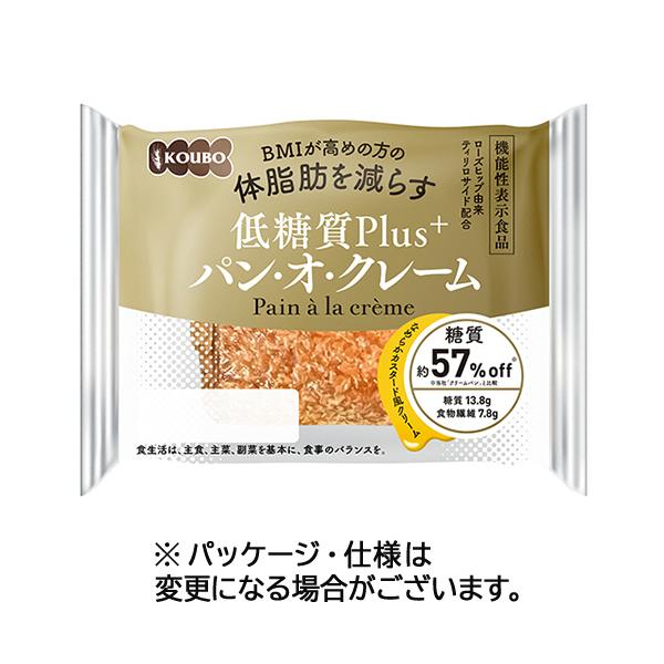 メーカー：コウボ　品番：004025　ローズヒップ由来ティリロサイドがBMIが高めの方の体脂肪を減らす<br>