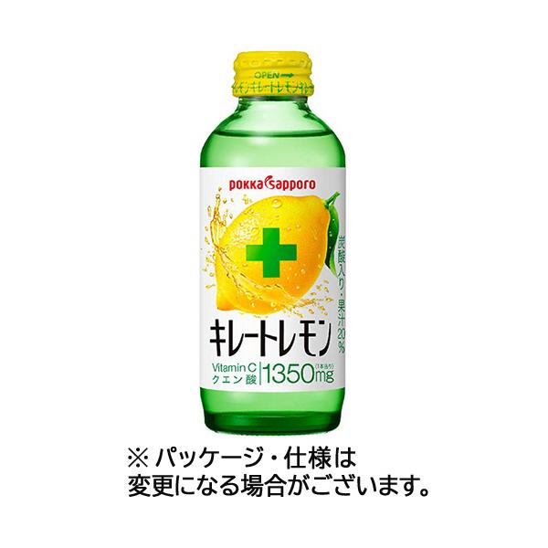 メーカー：ポッカサッポロ 　品番：175511   レモン約1個分の果汁。たっぷりのビタミンC1350mgとクエン酸1350mg。　　
