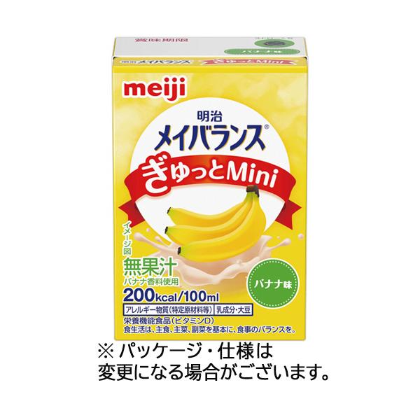 メーカー：明治 　品番：58682   1本あたり100mlの小容量で高エネルギーが摂取できる栄養調整食品。　　