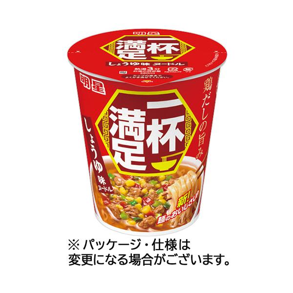 メーカー：明星食品　 品番：411554  お値打ち価格なのに一杯で満足できる品質で、コスパのいい商品です。　　