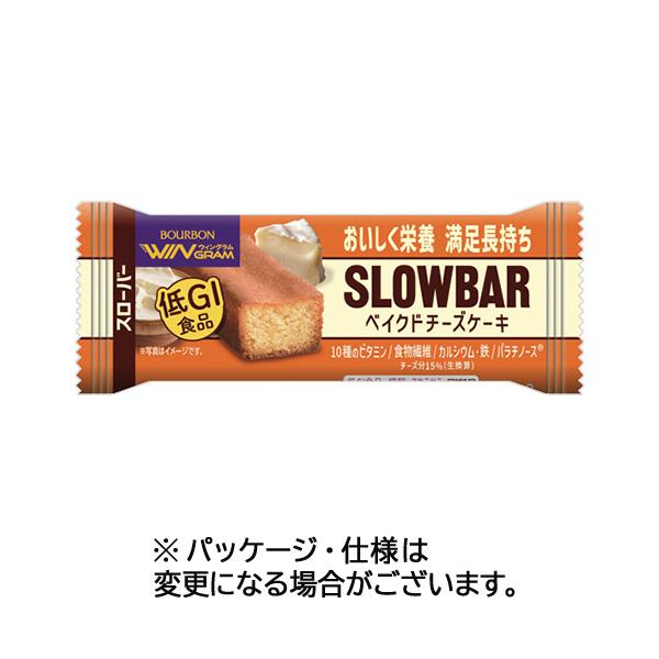 メーカー：ブルボン　 品番：361434  さっと手軽に食べられて食後の血糖値上昇が緩やかな低GI食品。　　