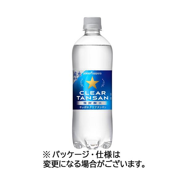 メーカー：ポッカサッポロ 　品番：103340   純水で作ったクリアな味わいのおいしい炭酸水です。　　