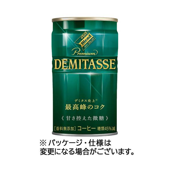 メーカー：ダイドードリンコ 　品番：46348   プレミアム豆使用で上質なコクをお届けするプレミアム缶コーヒー。　　