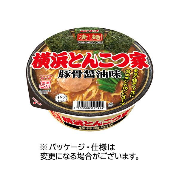 メーカー：ヤマダイ　品番：017914　まるでお店の味！ゆでたての旨さを再現。