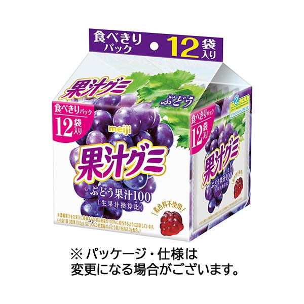 メーカー：明治　 品番：212914  着色料不使用で食べきりサイズのグミは、子どものおやつにもぴったり。　　