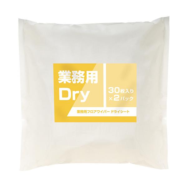 メーカー：オリジナル　 品番：TGR-60  環境に配慮した業務用ワイパーの取り替えシート。　　＜生地アップ＞