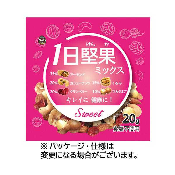 メーカー：スリージーケアー　 品番：240196  毎日食べる美容と健康にいい間食にぴったりなナッツ。　　