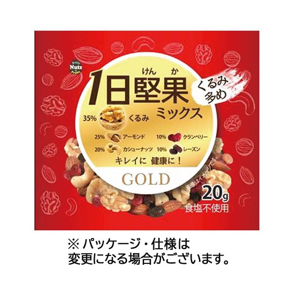 メーカー：スリージーケアー　 品番：245429  毎日食べる美容と健康にいい間食にぴったりなナッツ。　　